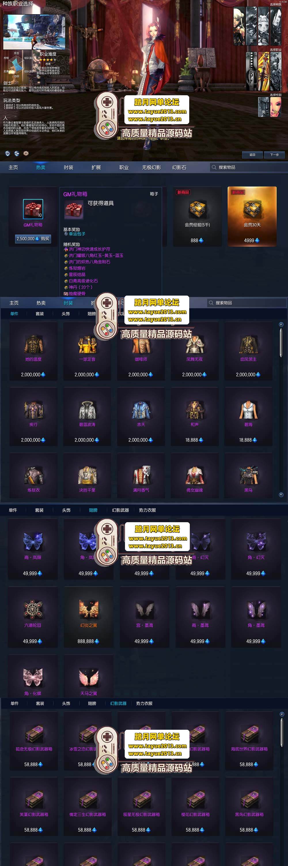 怀旧端游【剑灵单机】211二系55级带S1S2S3视频安装教程虚拟机一键端GM后台 - 【爱游网】全站游戏 - 踏月传奇网站_网游单机_网单_一键端_网游单机版 - Powered by ...