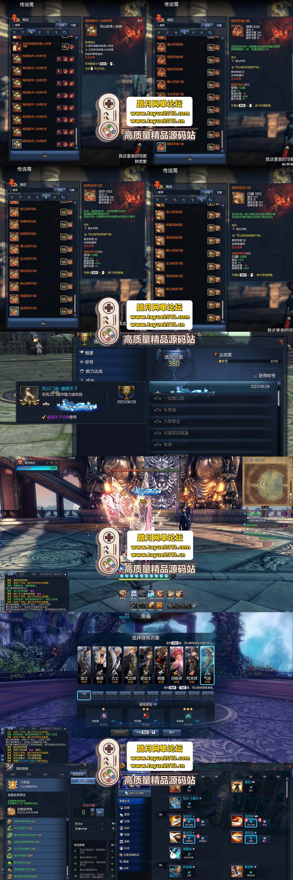 怀旧端游【剑灵单机】211二系55级带S1S2S3视频安装教程虚拟机一键端GM后台 - 【爱游网】全站游戏 - 踏月传奇网站_网游单机_网单_一键端_网游单机版 - Powered by ...