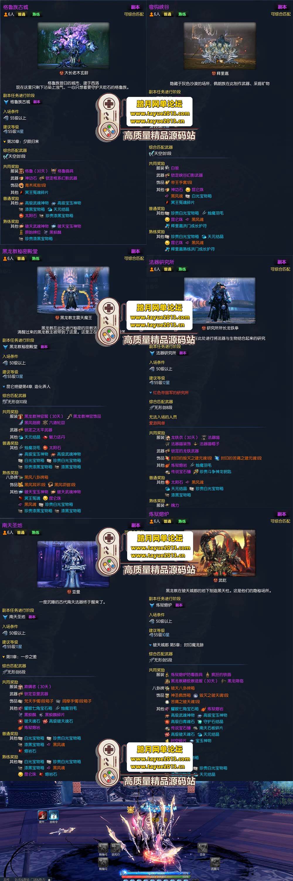 怀旧端游【剑灵单机】211二系55级带S1S2S3视频安装教程虚拟机一键端GM后台 - 【爱游网】全站游戏 - 踏月传奇网站_网游单机_网单_一键端_网游单机版 - Powered by ...