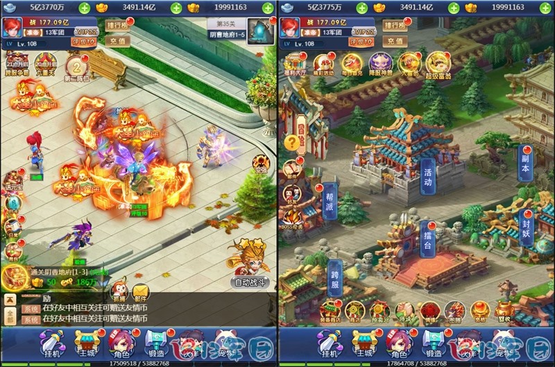 新版西游H5 一键VM端 电脑架设 H5网页游戏 回合制 单机 非联网 - 【艺茗苑】全店游戏 - 踏月传奇网站_网游单机_网单_一键端_网游单机版 - Powered by Discuz!