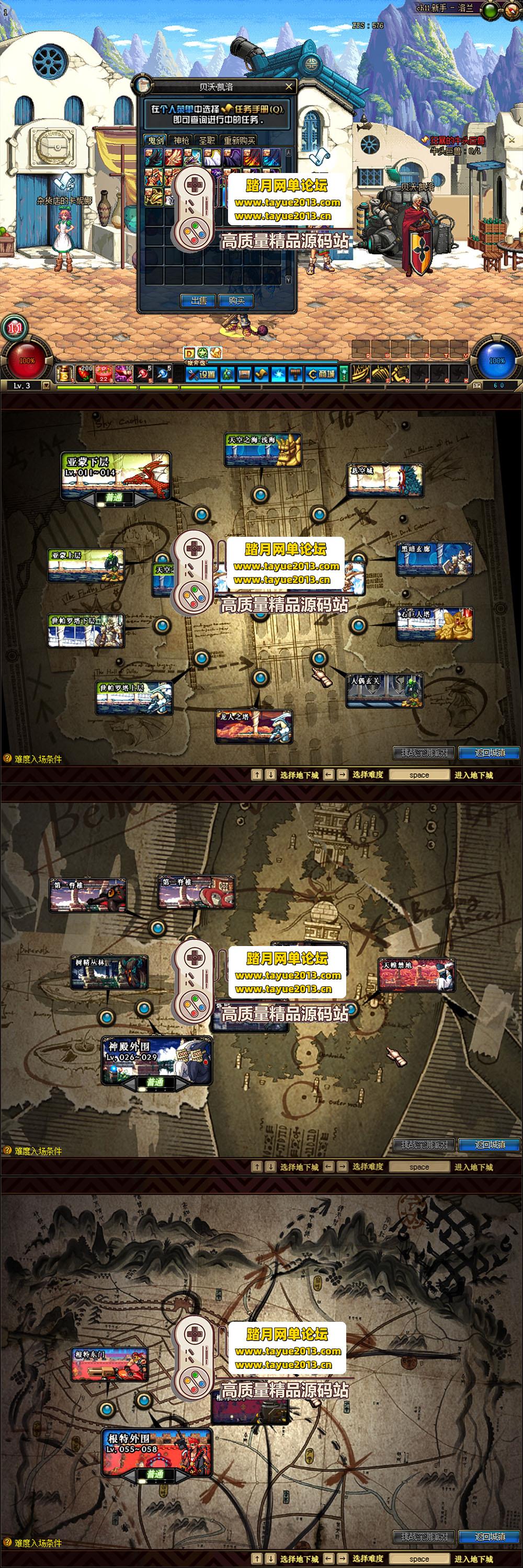 亲测内容【DNF60】龙鸣5.0复古版虚拟机一键端视频教学GM后台 - 【爱游网】全站游戏 - 踏月传奇网站_网游单机_网单_一键端_网游单机版 - Powered by Discuz!