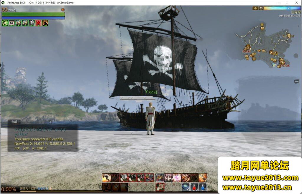 【上古世纪OL】单机虚拟机版本+GM命令 - 【游戏家】全站游戏 - 踏月传奇网站_网游单机_网单_一键端_网游单机版 - Powered by Discuz!