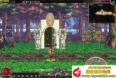 【DNF网游单机版】经典怀旧60版VM一键端完美任务副本+隐盟视频教程+GM工具 - 【隐盟网】全站游戏 - 踏月传奇网站_网游单机_网单_一键端_网游单机版 - Powered by Discuz!