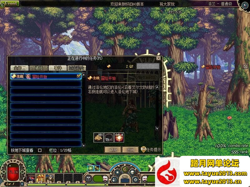 【DNF网游单机版】经典怀旧60版VM一键端完美任务副本+隐盟视频教程+GM工具 - 【隐盟网】全站游戏 - 踏月传奇网站_网游单机_网单_一键端_网游单机版 - Powered by Discuz!