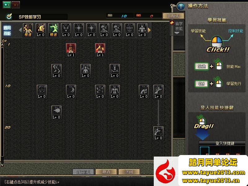 【DNF网游单机版】经典怀旧60版VM一键端完美任务副本+隐盟视频教程+GM工具 - 【隐盟网】全站游戏 - 踏月传奇网站_网游单机_网单_一键端_网游单机版 - Powered by Discuz!