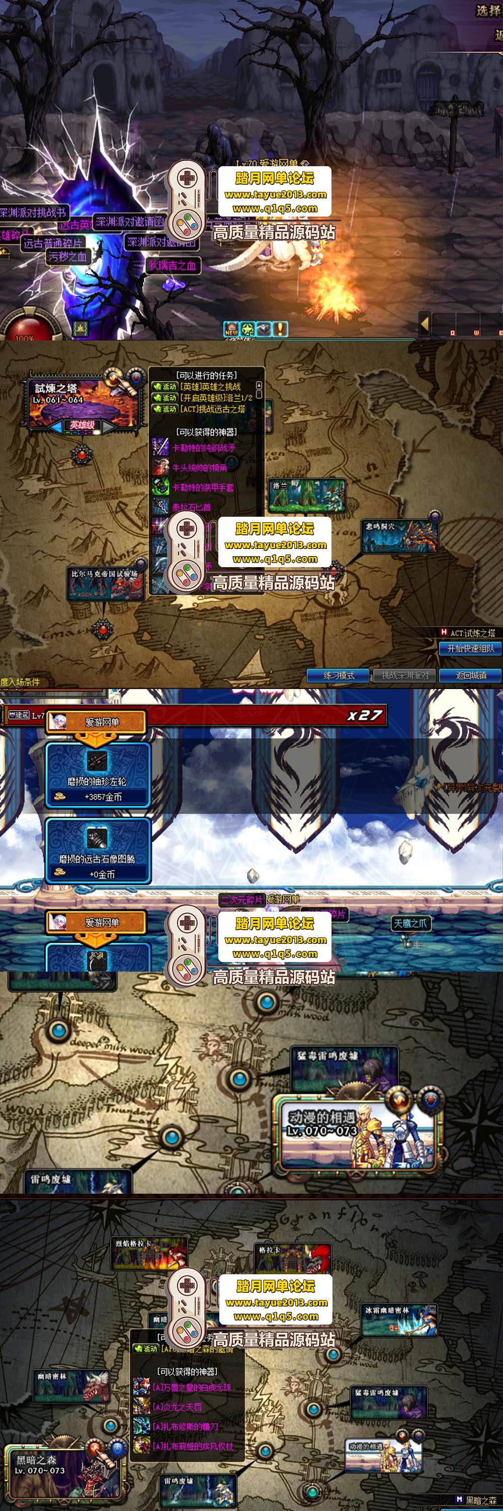 【DNF网单游戏】70级鱼尾极简复古版 特色技能宝珠+GM工具 - 【爱游网】全站游戏 - 踏月传奇网站_网游单机_网单_一键端_网游单机版 - Powered by Discuz!